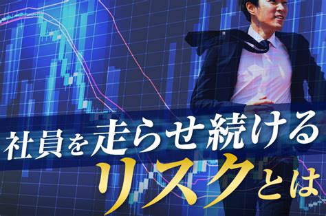 なぜ、あの社員は課題が見つけられないのか？ 中小企業の経営コンサルティングならブレインマークス