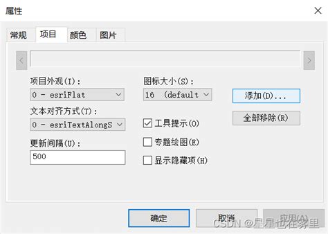 Arcengine入门开发第2篇：打开保存mxd地图文档arcengine 打开mxd Csdn博客