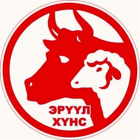 Махыг вакумдаж савлах нь нян бактери үржихээс сэргийлэх бохирдуулахгүй