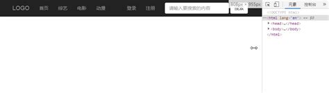 Bootstrap的响应式导航栏 Csdn博客