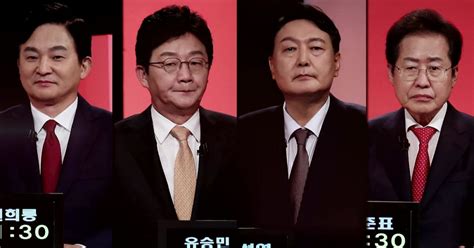 막 오른 국민의힘 본경선시작부터 순위 공방 시끌