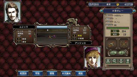 Steam 大航海時代Ⅳ With 威力加強版 Hd Version