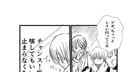 創作bl 初詣 続き② けいのマンガ 漫画 Bl漫画 体調不良 Pixiv