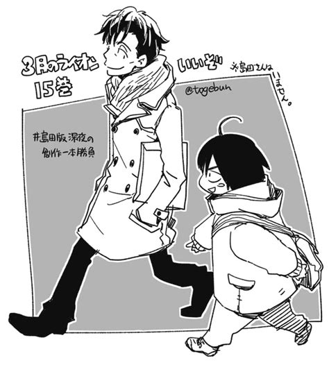 島田版深夜の創作一本勝負 わーい前も似たようなのを描いたような気もするけど気にしないぞー 」とげの漫画