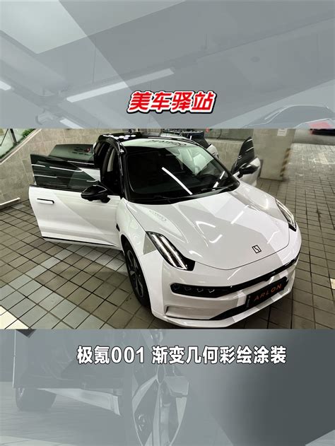 运动几何，极客彩绘 哔哩哔哩