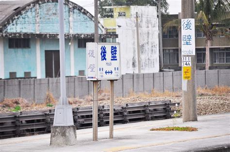 台南、後壁一日遊｜單車漫遊無米樂的隱藏玩法・16個後壁景點、美食、交通、住宿 許傑旅行圖中