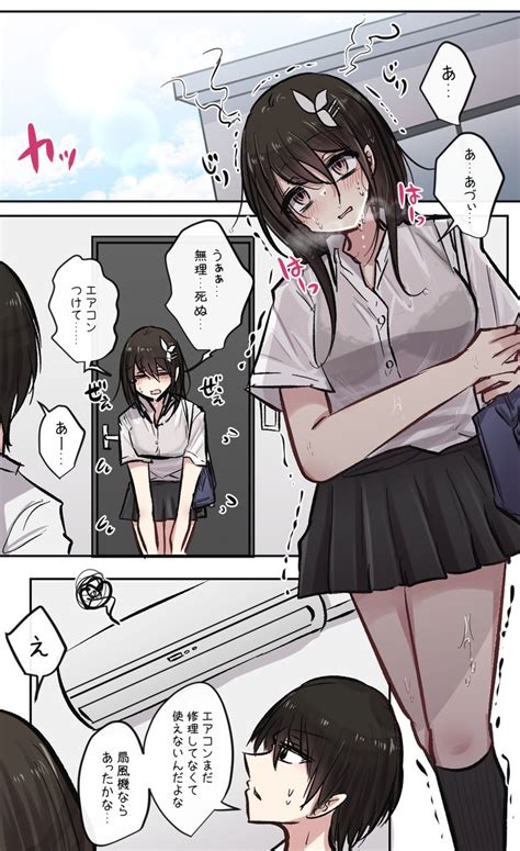 のっふん🔞 On Twitter Rt Birdssssss 汗だく幼馴染ちゃん