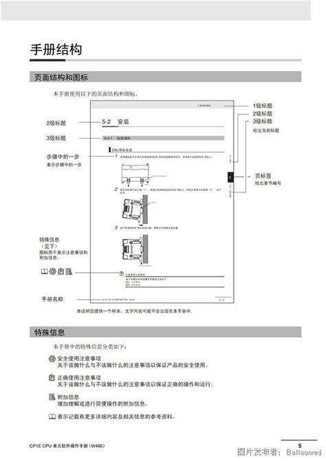 Cp E Cpu W Cn Cp E