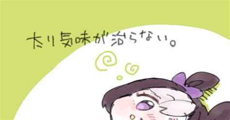 スペシャルウィークウマ娘 ｽﾍﾟﾁｬﾝ 世紀末生ハムのイラスト Pixiv