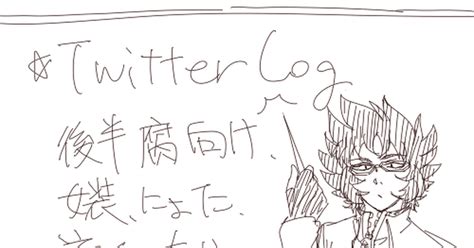 聖闘士星矢 星矢詰め2 雅紀のマンガ 聖闘士星矢Ω ロストキャンバス シオ童 Pixiv