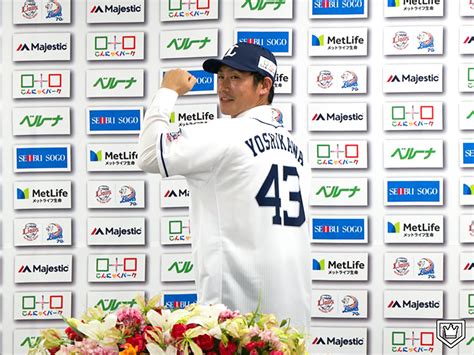 金銭トレードで西武加入の吉川が入団会見！ 背番号43に「髙橋くんに負けないように」 Baseball King