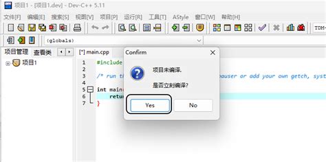 Dev C Hello World 知乎