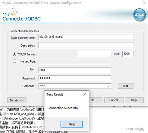 Kepserverex读取mysql数据kepserver Mysql Csdn博客