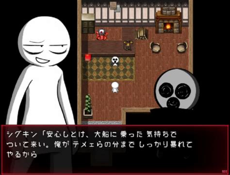 Sigkin Marikinonline4 English Wiki