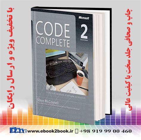 code complete a practical handbook of software construction 2nd edition
