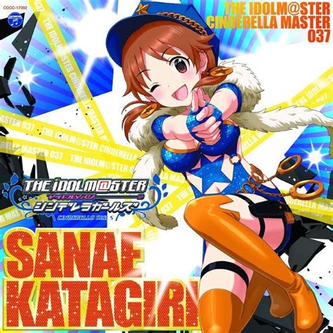 YESASIA THE IDOLM STER CINDERELLA MASTER 037 日本版 鐳射唱片 Columbia