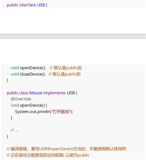 抽象类和接口 Csdn博客