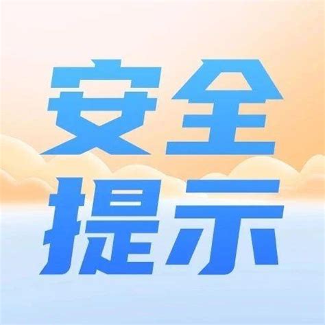 【司有普·自驾】自驾出行的朋友，这份春运出行安全提示请收好 知乎