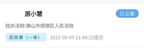 借钱不还打官司告老赖的一次经历 知乎