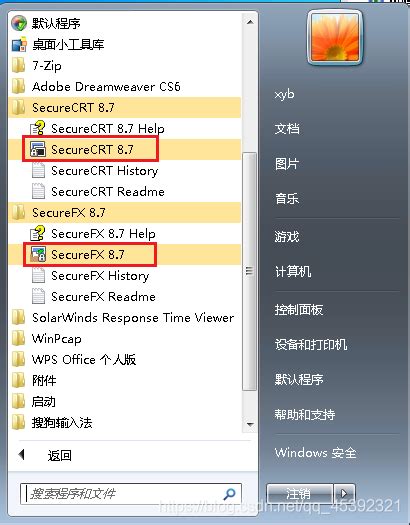 Securecrt V8 7 安装过程以及高亮配色方案设置 腾讯云开发者社区 腾讯云