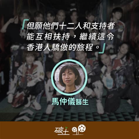 盼mirror繼續令港人驕傲的旅程 綠豆 Green Bean Media 讓彼此看見 Be Seen Be Together