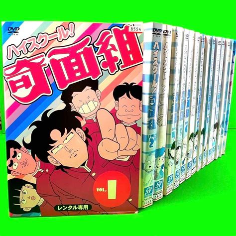 Jp 「ハイスクール奇面組 」dvd 全15巻セット 匿名配送 パソコン・周辺機器