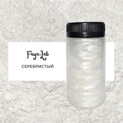 Перламутровый пигмент Серебристый бомбоделам мыловарам ⋆ Feya-Lab