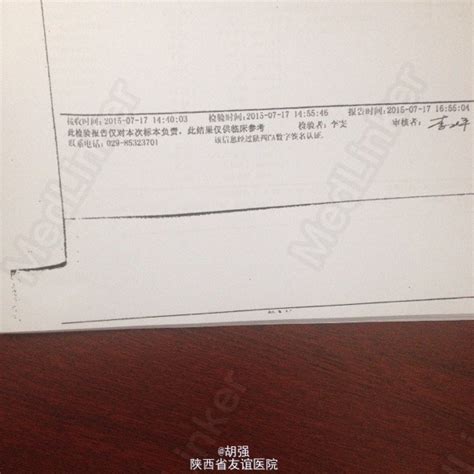 慢性阻塞性肺疾病，合并结核感染还是真菌感染？ 医联