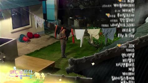 Preview 따끈예고 20150603 Mendorong Ddo Ddot 맨도롱 또똣 Ep7 Youtube