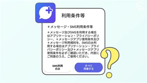 Androidユーザー補助設定ツールとはトークバック機能 スマホ教室ちいラボ