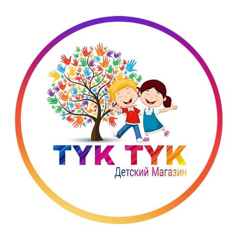Տուկ Տուկ Մանկական Խանութ Gyumri