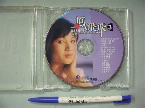Cd Yahoo