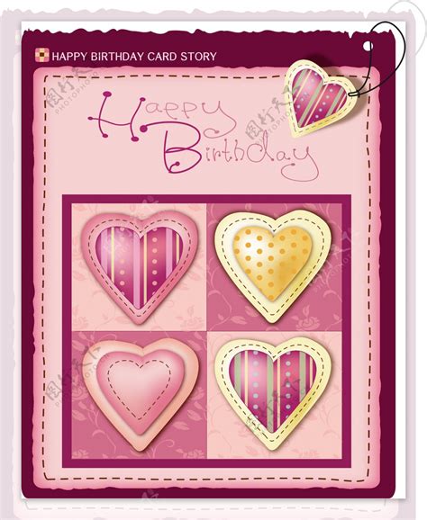 生日贺卡图片素材 编号03068969 图行天下