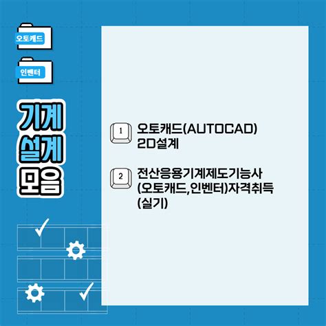 메가스터디교육그룹 더조은아카데미 부산캠퍼스 대학생과 재직자를 위한 직무능력향상 단과과정 안내 요즘것들