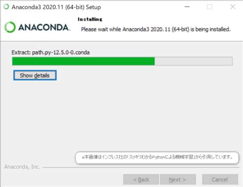 初心者向けPython の環境構築のやり方 基本の つの方法インストールから実装まで まはら のびす