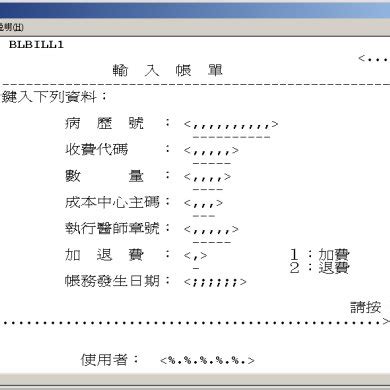 An Example Of A Screen Download Scientific Diagram