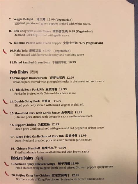 Menu at Corner 17 restaurant, University City