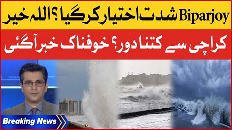 Cyclone Biparjoy Dangerous For Karachi Karachi Cyclone Updates