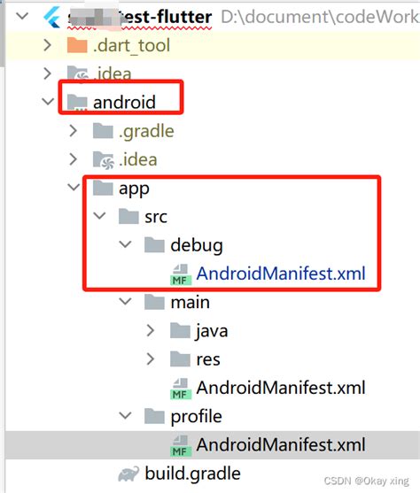 Flutter —— Android开机自启flutter开机自启动 Csdn博客