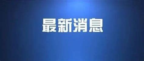 江西高考放榜时间确定！填报志愿要做哪些准备？建议收藏考生诈骗公安部刑侦局