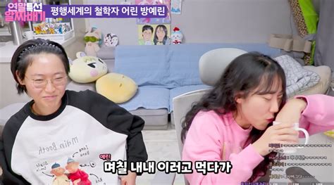 더쿠 어릴 때 까마귀 정도의 지능이었던 유튜버