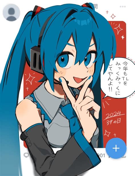 Hatsune Miku Vocaloid And 1 More Drawn By Milkmilk319319 Danbooru