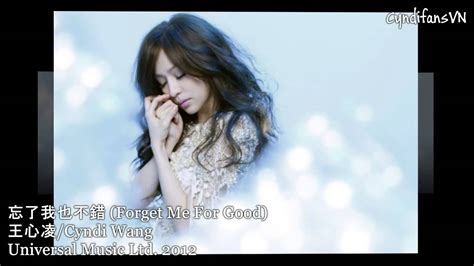 Preview Album 30s 王心凌cyndi Wang 爱不爱 Love Or Not Album 2012