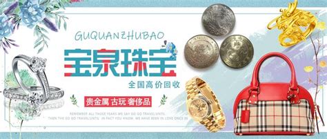 铂金和黄金哪个更保值？ 知乎