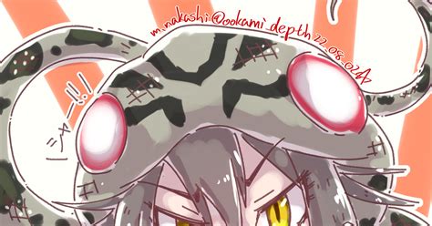 けものフレンズ けものといっしょ22年8月号その1 納樫マサクミのイラスト Pixiv