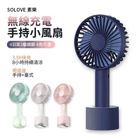 2023隨身風扇推薦ptt》10款高評價人氣隨身風扇品牌排行榜 好吃美食的八里人