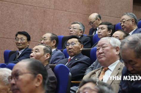 ФОТО Академич Н Содномын 100 жилийн ойд зориулсан Хүндэтгэлийн чуулган болов