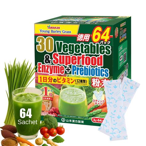 Yamamoto Kanpoh Yamakan Greens Superfood Powder With