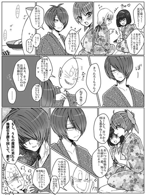 のびる さんの 2020年07月19日 投稿のマンガ ツイコミ仮 鬼太郎 アニメ 鬼太郎 イラスト 漫画
