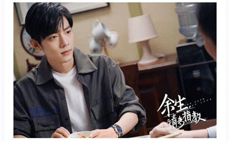 中国ドラマ俳優検索ランキング⬆️ ココロンblog